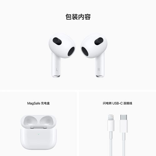 【apple Airpods第三代蓝牙耳机 】apple Airpods第三代蓝牙耳机 Magsafe无线充mme73ch A 白色